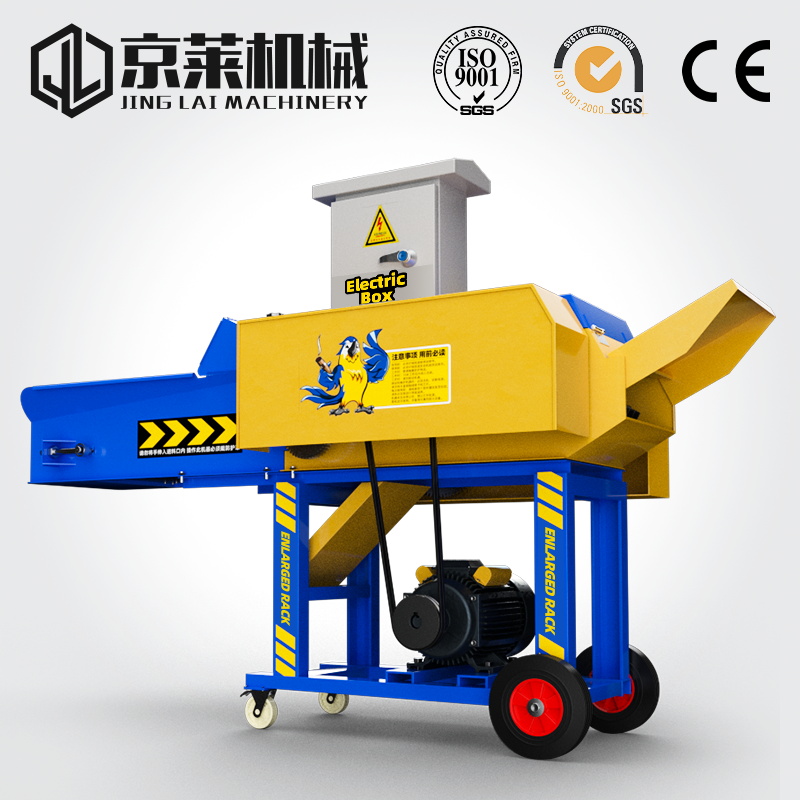 Jinglai Chaff Cutter Grass Shredder Hay Cutter